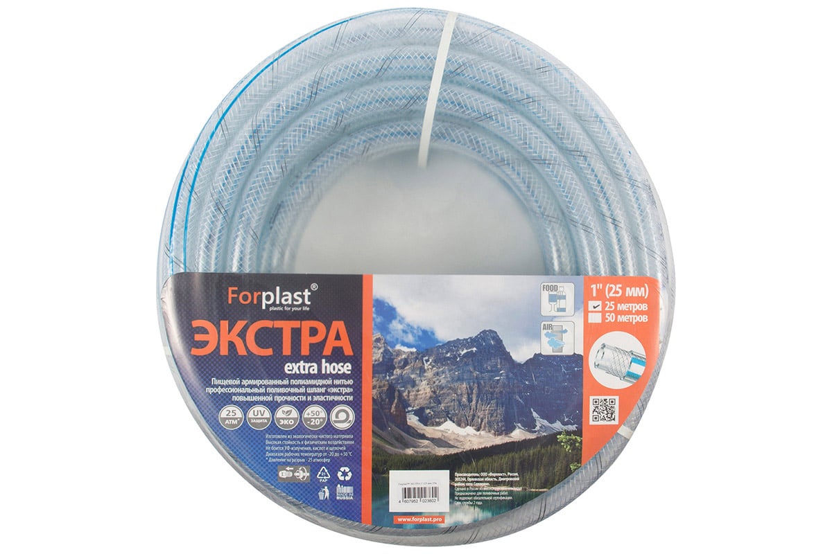 Армированный шланг ForPlast ПВХ экстра 1", 25 м 111069 - выгодная цена ...