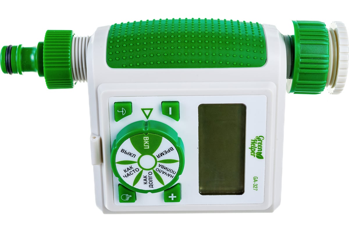 Электронный таймер полива Green Helper GA-327 - выгодная цена, отзывы ...