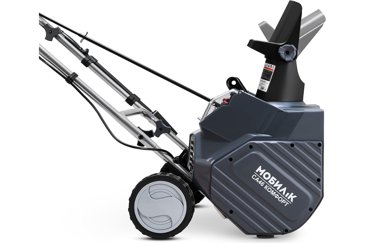Аккумуляторный снегоуборщик Мобил К ca46 комфорт 2x20 вольт с аккумуляторами 4 ач и двойным ...