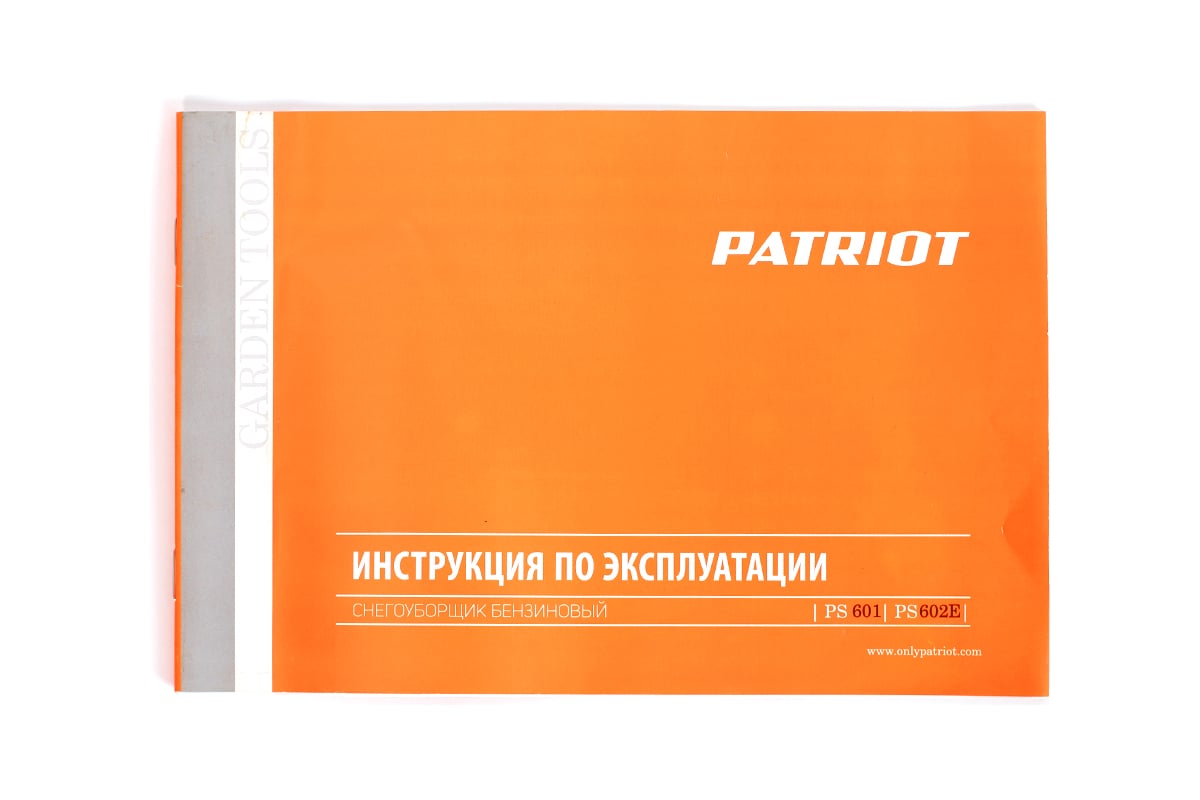 Снегоуборщик PATRIOT PS 601 426108601 - выгодная цена, отзывы, характеристики, фото - купить в ...