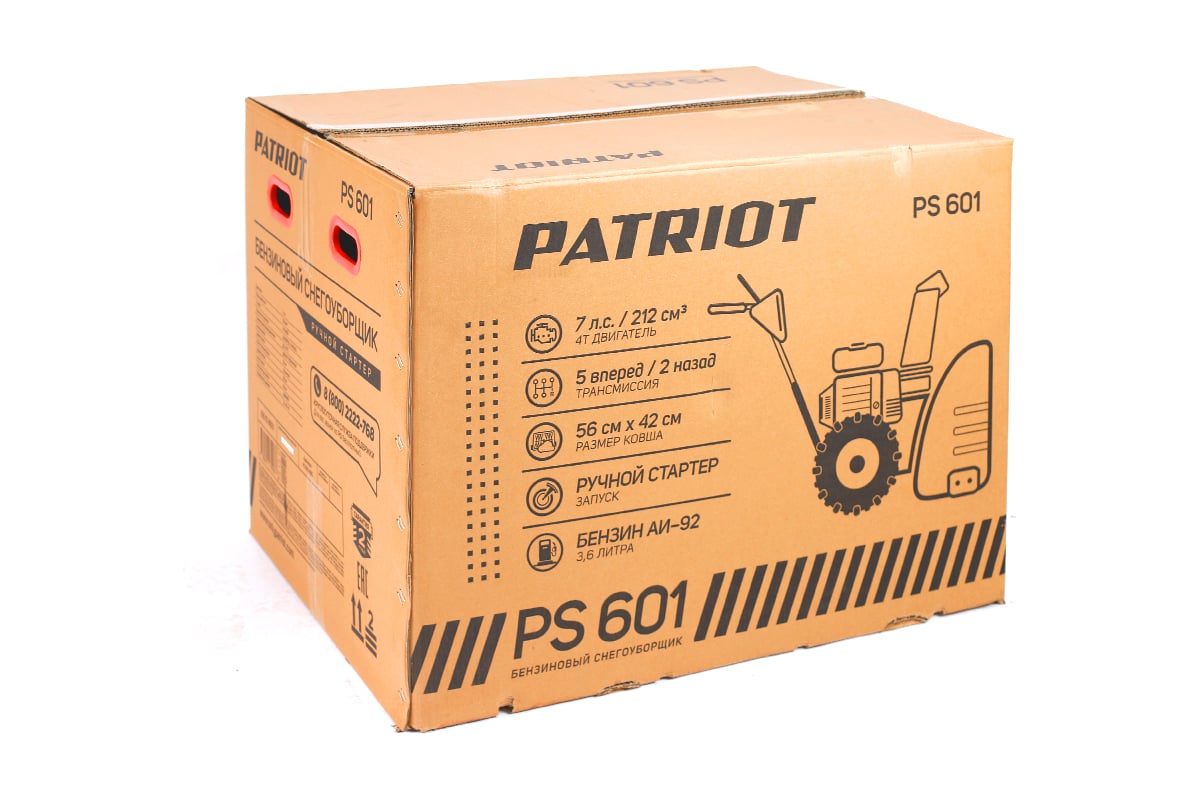 Снегоуборщик PATRIOT PS 601 426108601 - выгодная цена, отзывы, характеристики, фото - купить в ...