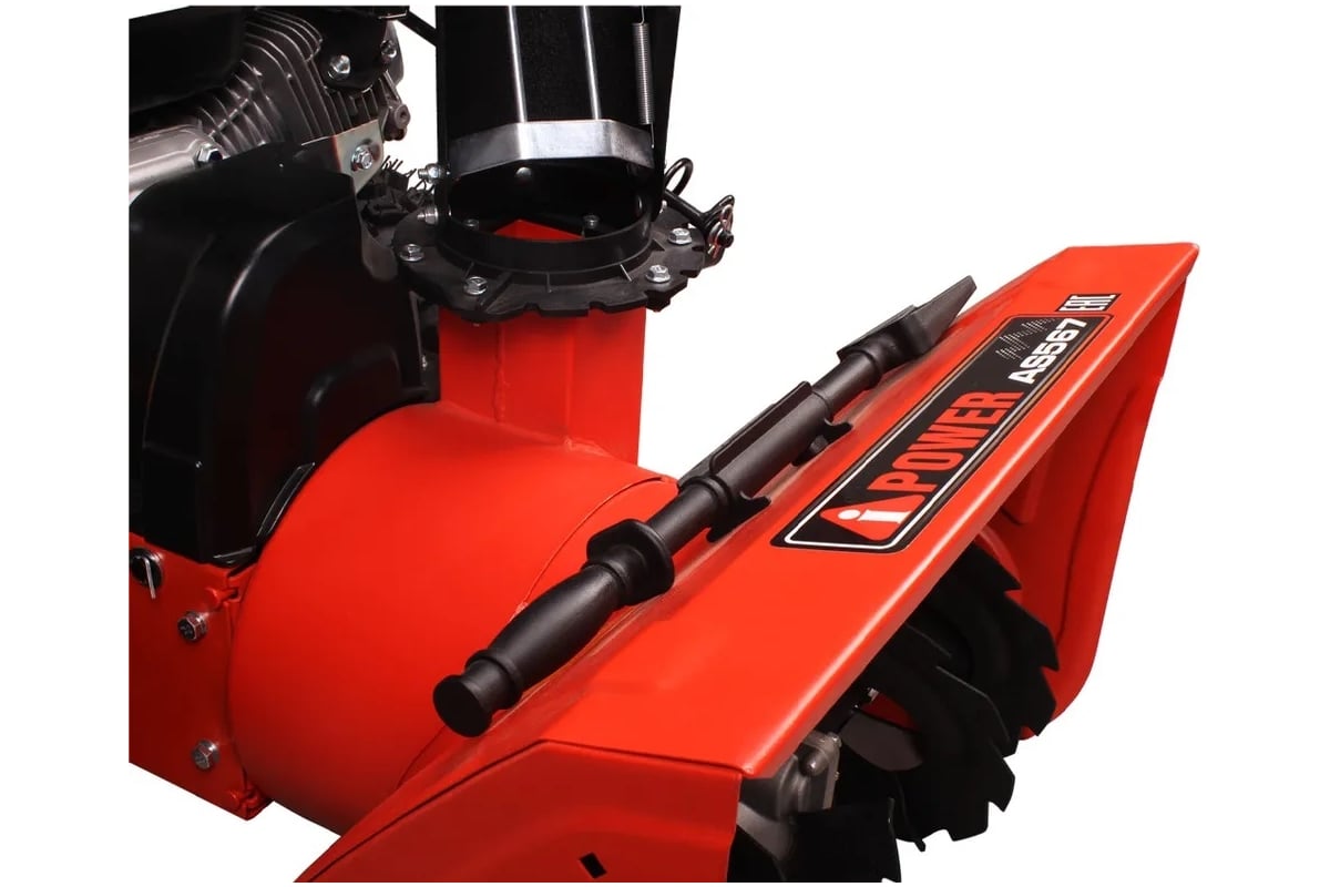 Снегоуборочная машина A-iPower AS567 41201 - выгодная цена, отзывы ...