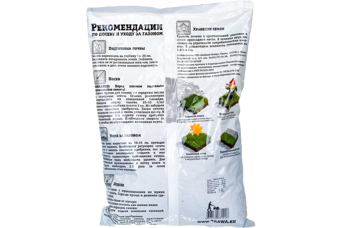 Семена газона Зеленый Квадрат Спортивный газон 1 кг 4607160331218 ...