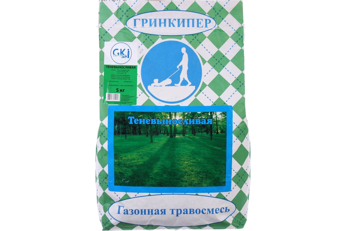Газонная смесь Гринкипер Теневыносливая 5 кг 4627116210213 - выгодная ...