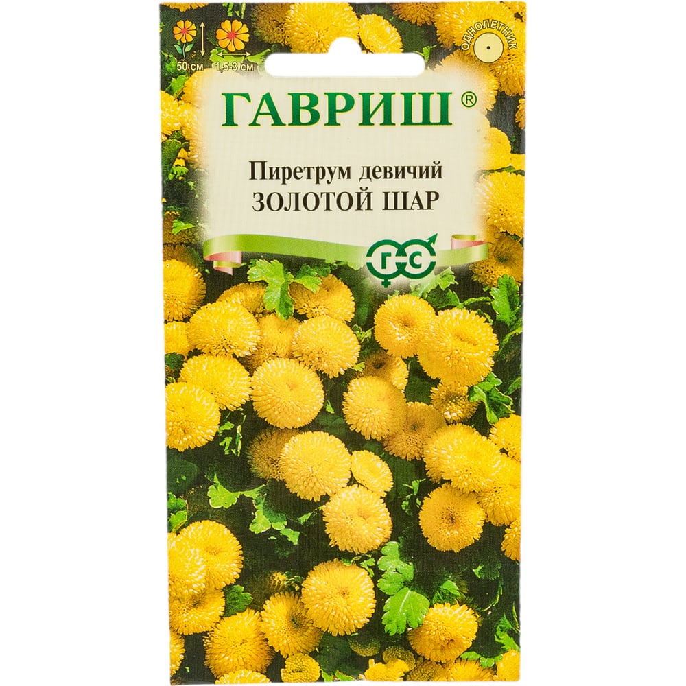 Семена ГАВРИШ Пиретрум Золотой шар 0.01 г 003634 - выгодная цена ...
