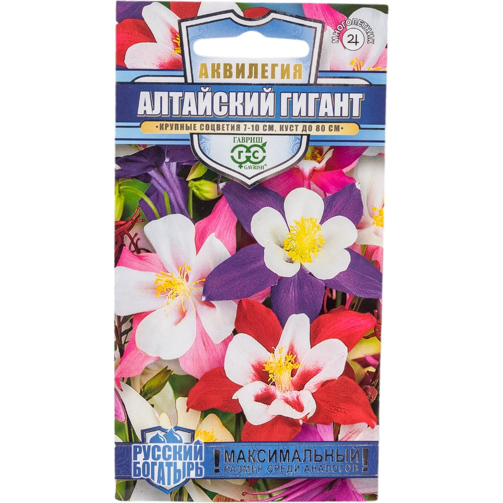 Семена ГАВРИШ Аквилегия Алтайский гигант, культурная 0.05 г серия ...