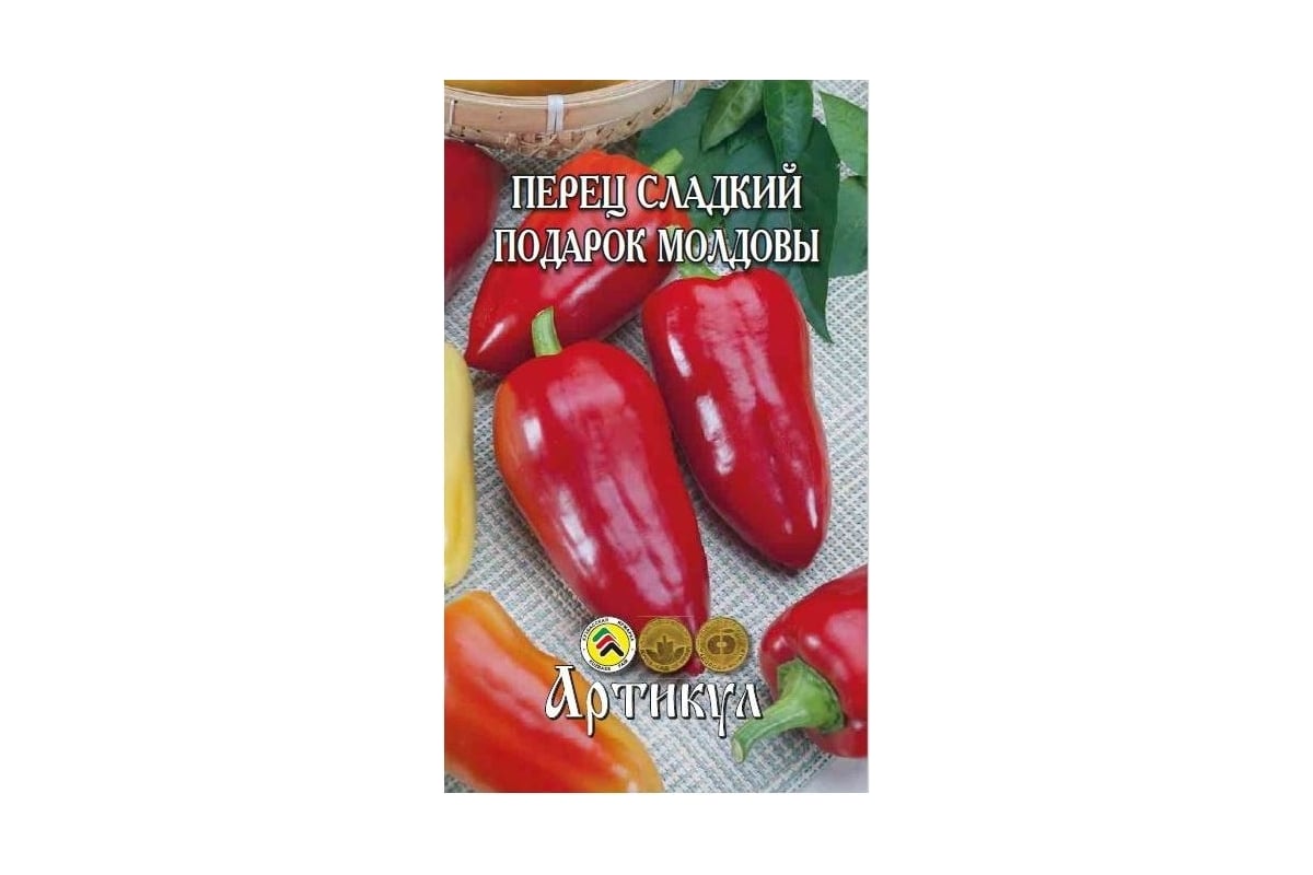 Перец сладкий Артикул Подарок Молдовы 0,1 г /евро/ + (ранний ...