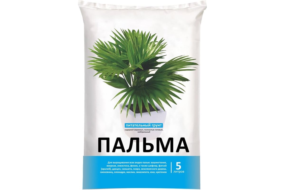 Грунт для пальм Partterra 5 л НА98 - выгодная цена, отзывы ...