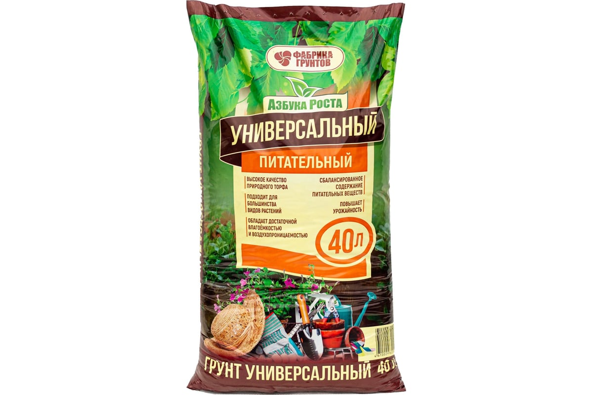 Универсальный почвогрунт Фабрика грунтов 40 л Ун-40 - выгодная цена ...