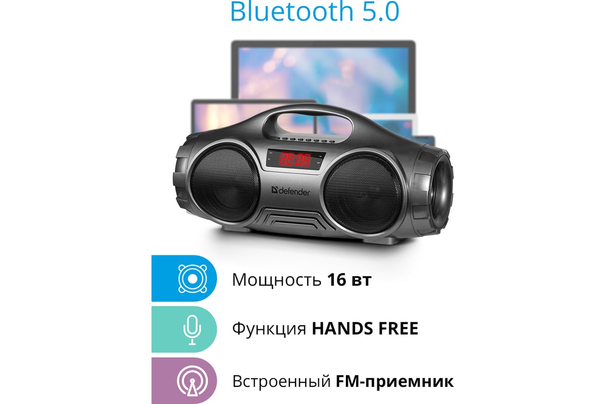 Портативная акустика Defender G100, 16Вт, BT/FM/SD/USB, 65689 ...