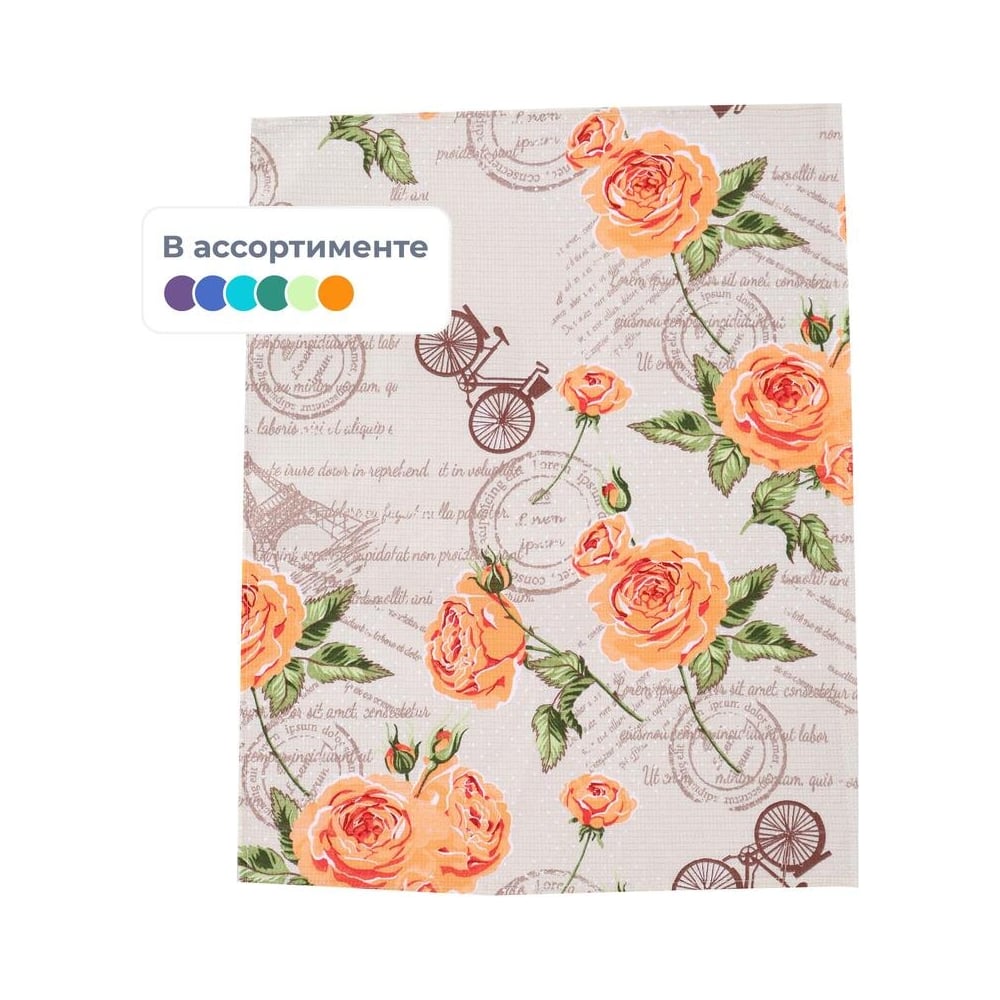 Кухонное вафельное полотенце Комус 45x60, 160 гр/м2, винтаж, ассорти ...