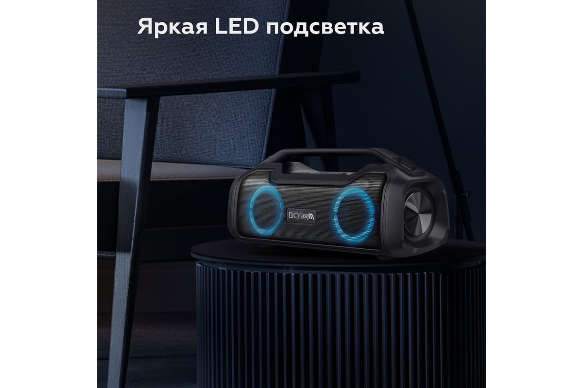 Портативная аудиосистема BQ pbs1000 черная 86192807 - выгодная цена ...