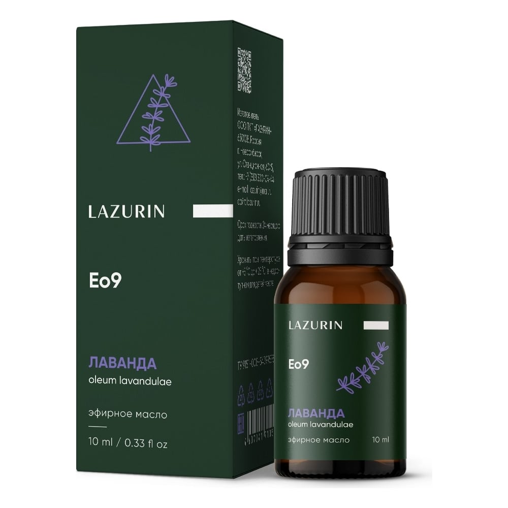 Эфирное масло LAZURIN Лаванда Eo9 - выгодная цена, отзывы ...