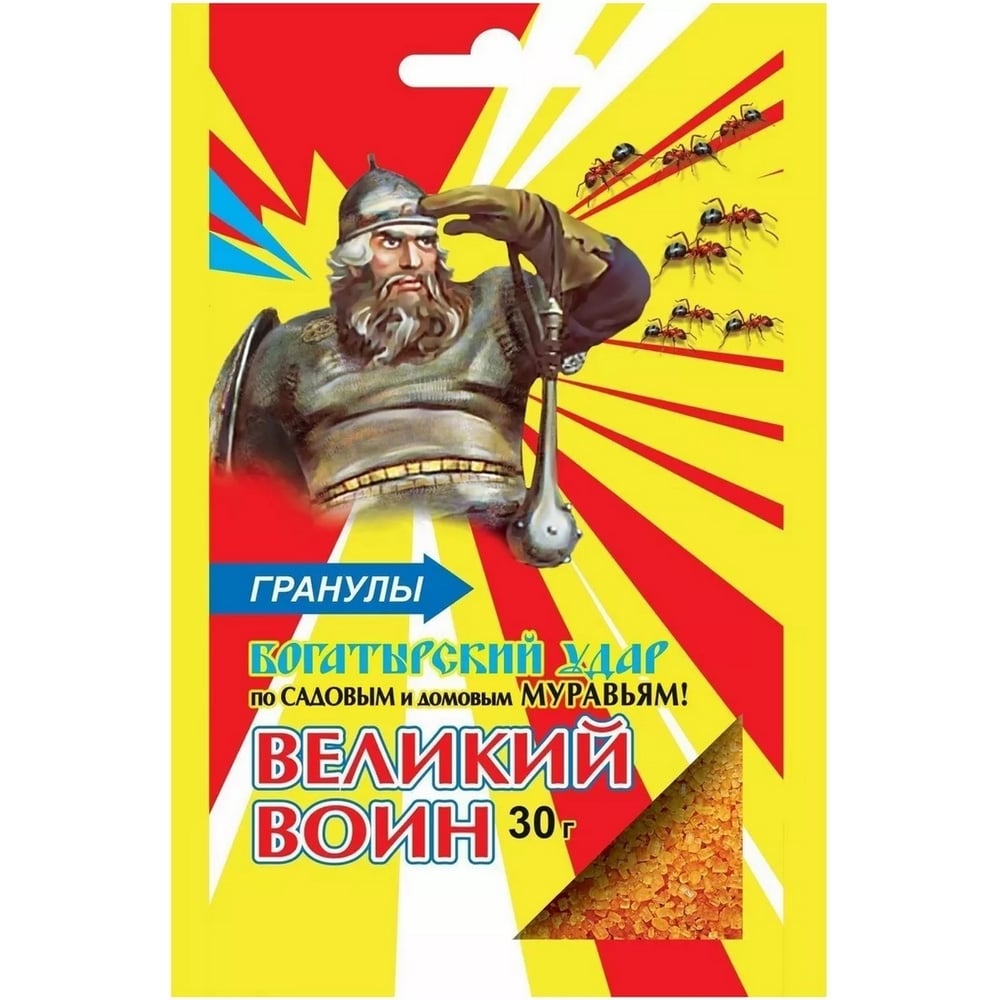 Гранулы для уничтожения муравьев Великий воин 30 г 4680028940982 ...