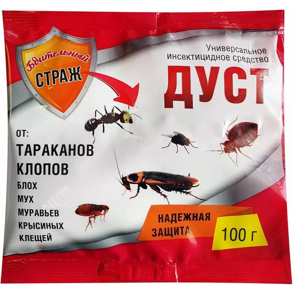 Дуст от тараканов, клопов и других насекомых Argus Бдительный страж ...