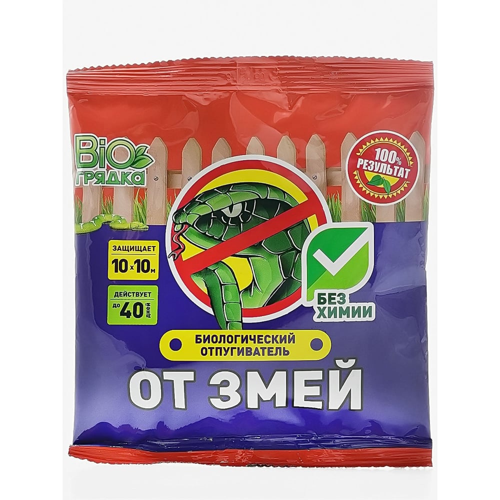Отпугиватель змей Грин Бэлт Биогрядка 100 гр, 47-0090 - выгодная цена ...