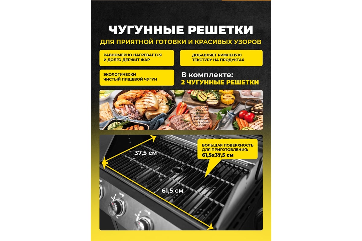 Газовый гриль комбинированный MaxGrill с 4+1 конфорками QL-03 для мяса ...