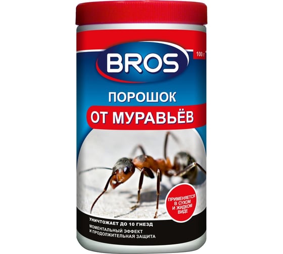 Порошок от муравьев BROS 100 г 706867 - выгодная цена, отзывы ...