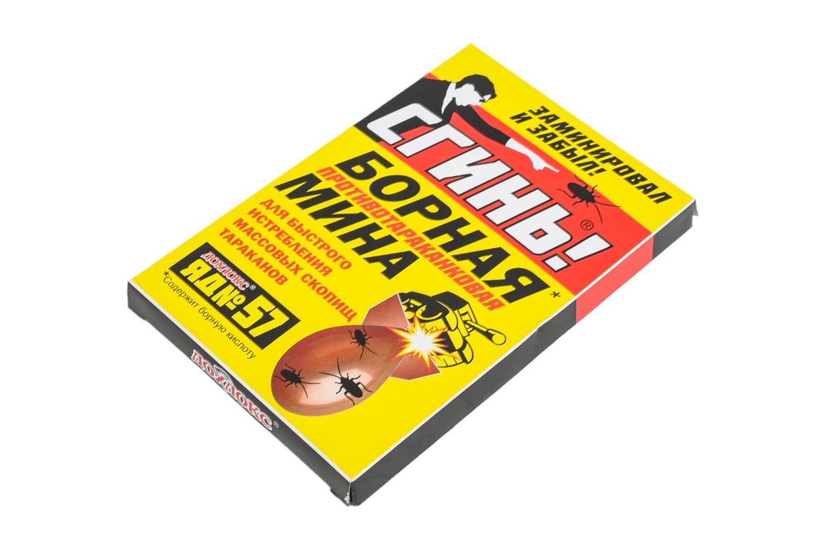 Борная мина от тараканов СГИНЬ! № 57 1 шт. 19010 - выгодная цена ...