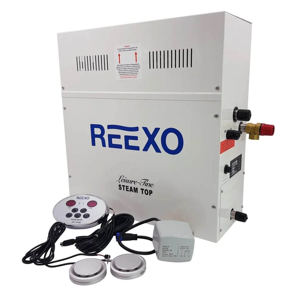 Парогенератор Reexo SteamTop Auto 150 - 15 кВт, 380 В, с ТЭНами AISI-304 с автоматическим краном ...
