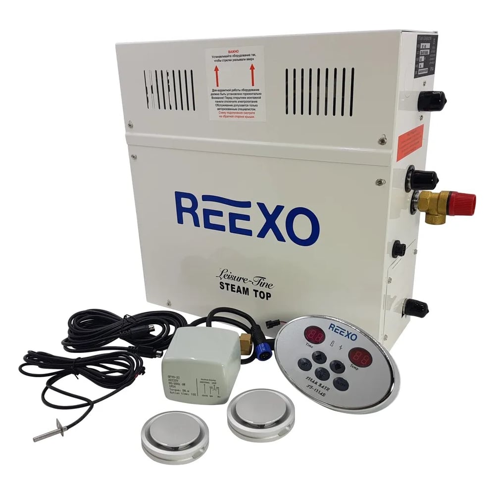 Парогенератор Reexo SteamTop Auto 90 - 9 кВт, 380 В, с ТЭНами AISI-304 с автоматическим краном ...