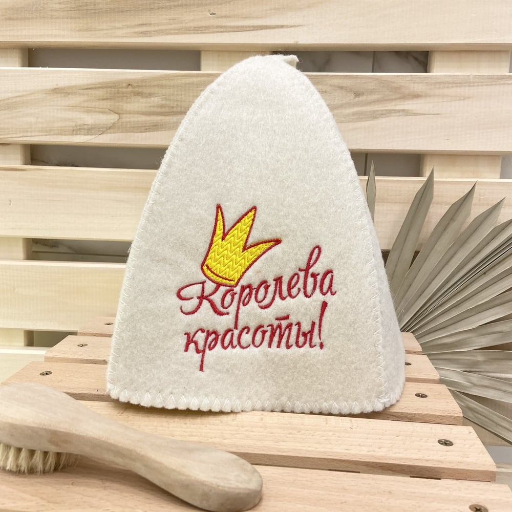 Банная шапка Банные Секреты Классическая, с вышивкой Королева красоты ...