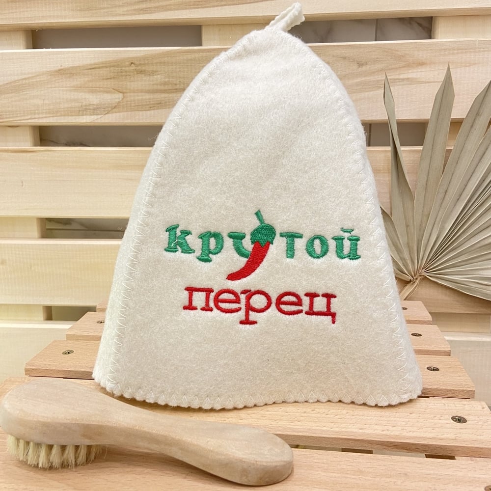 Банная шапка Банные Секреты Классическая, с вышивкой Крутой перец 0474 ...