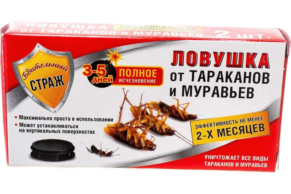 Ловушка от тараканов и муравьев БДИТЕЛЬНЫЙ СТРАЖ 2 шт. ST-270 ...