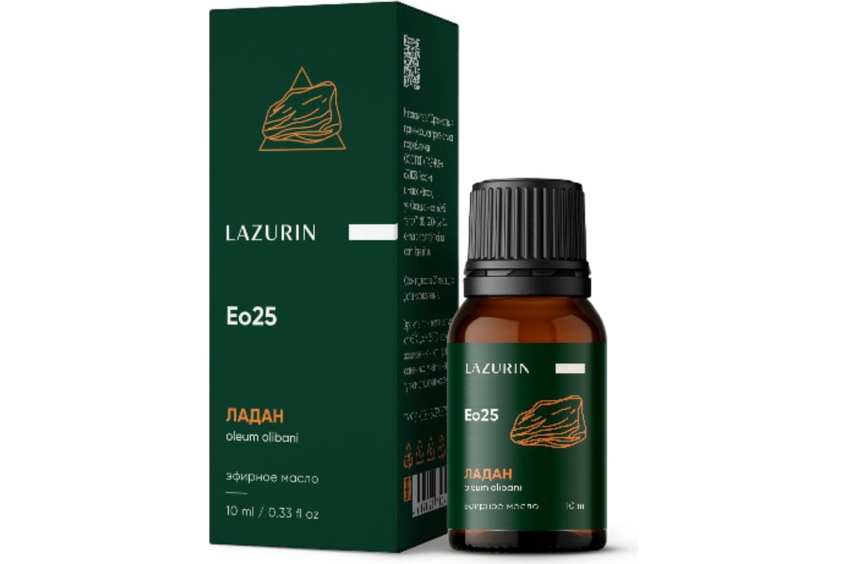 Эфирное масло LAZURIN Ладан Eo25 - выгодная цена, отзывы ...