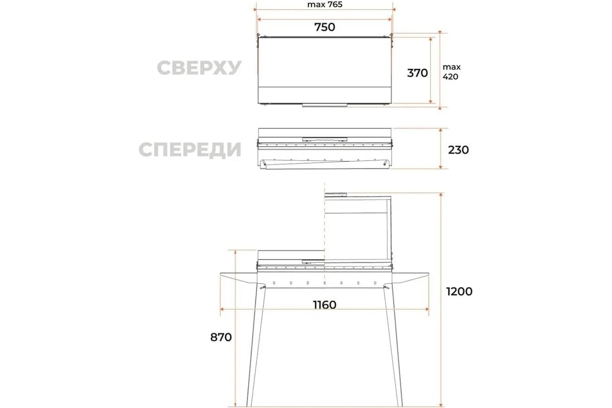 Мангал GRATAR Классика МКЛ 750К для мяса и рыбы - низкая стоимость ...