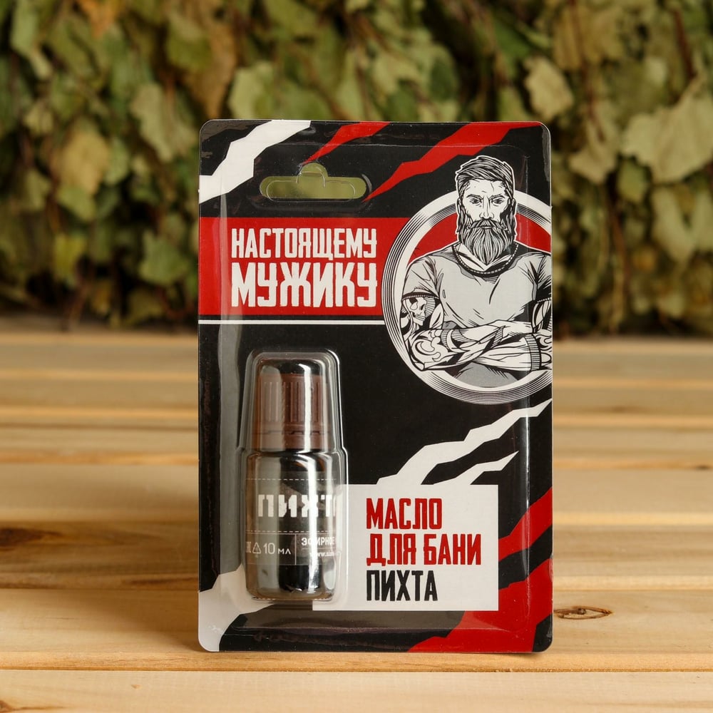 Масло под блистером Банная забава Настоящему мужику пихта 5167071 ...