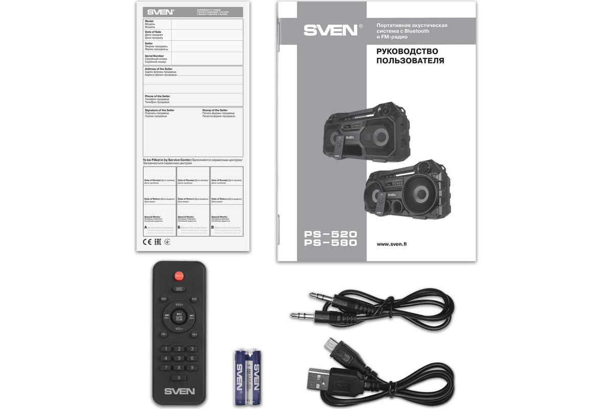 Портативная колонка SVEN АС PS-520 черная, 36 Вт, TWS, Bluetooth, FM, USB, microSD, LED-дисплей ...