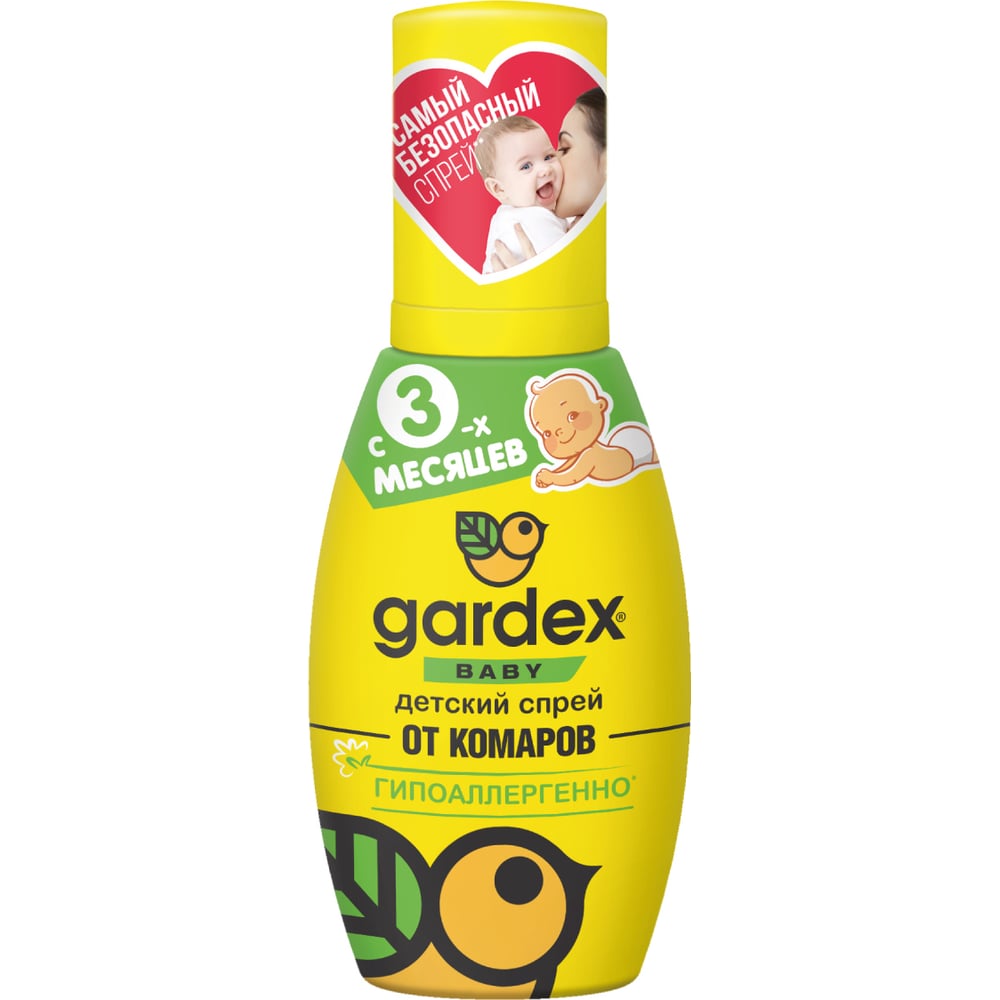 Детский спрей от комаров Gardex Baby от 3-х месяцев, 75 мл 0170 - выгодная цена, отзывы ...