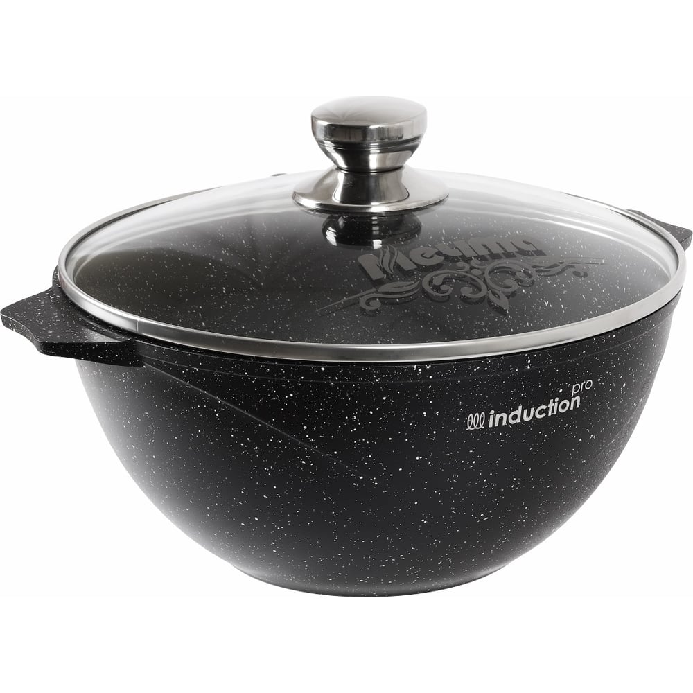Индукционный казан для плова Мечта Black Induction Pro 4 л с