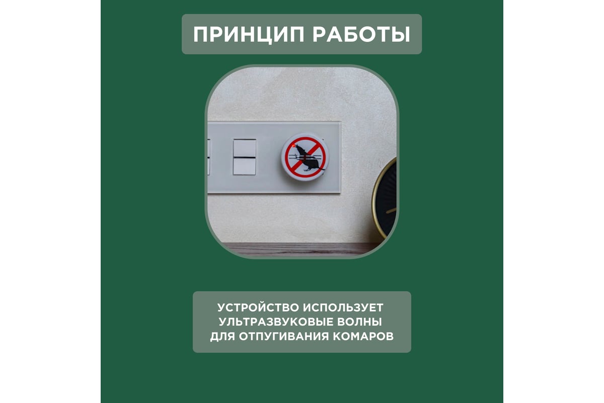 Ультразвуковой отпугиватель грызунов REXANT 71-0028 - выгодная цена ...