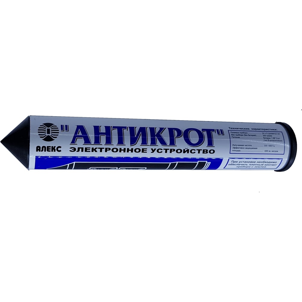 Отпугиватель Тайфун Антикрот Эконом - выгодная цена, отзывы ...
