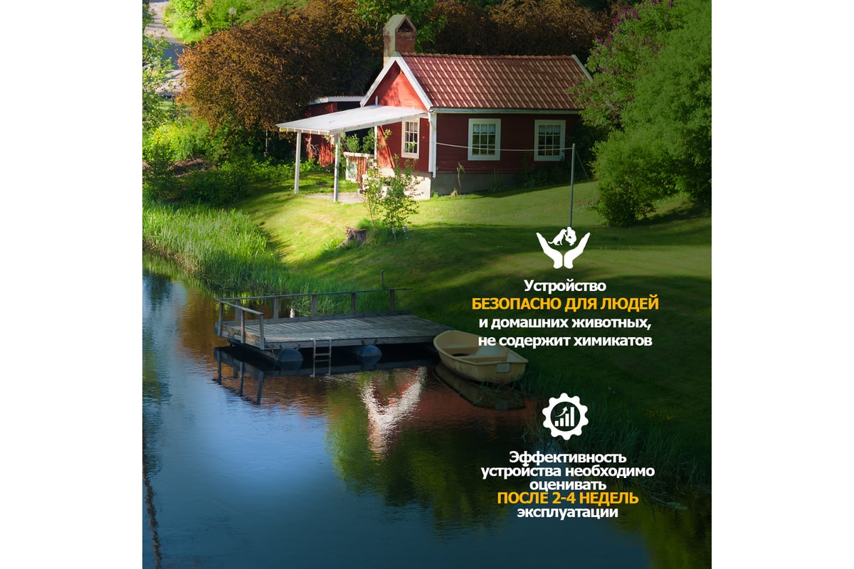 Звуковой отпугиватель животных REXANT 71-0079 - выгодная цена, отзывы, характеристики, фото ...