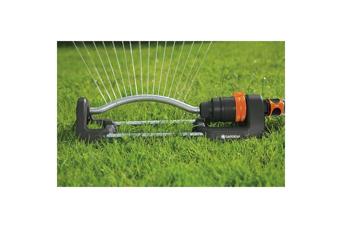 Осциллирующий дождеватель Gardena Aqua S 18700-20.000.00 - выгодная ...