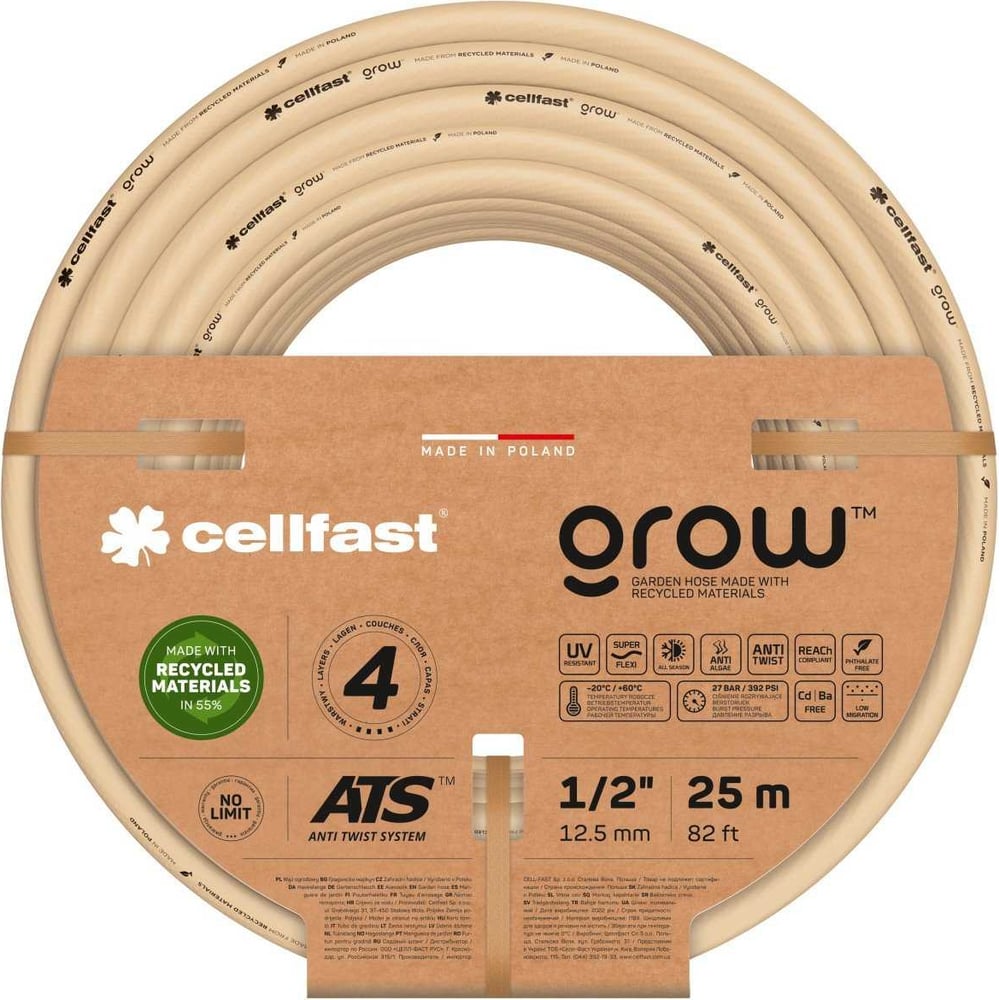 Садовый шланг Cellfast GROW 4 слоя, 1/2, 25 м 13-501 - выгодная цена ...