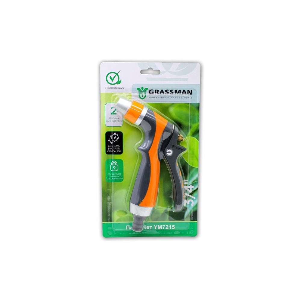 Пистолет Grassman 2 режима, с фиксатором под коннектор 3/4" YM7215 (1/ ...