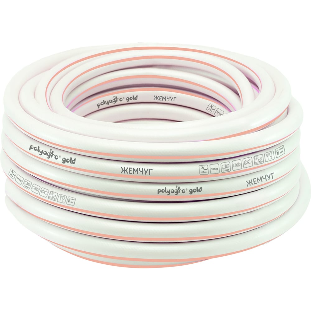 Шланг POLYAGRO ТЭП 1/2", 15 м, жемчуг, резиновый армированный трёхслойный морозостойкий 7558315 ...