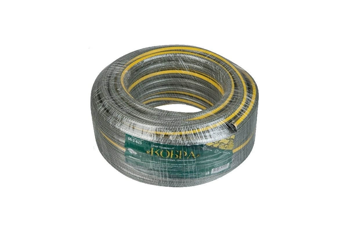 Поливочный шланг Yard Кобра, ПВХ, армированный, мягкий, 3-х слойный ...