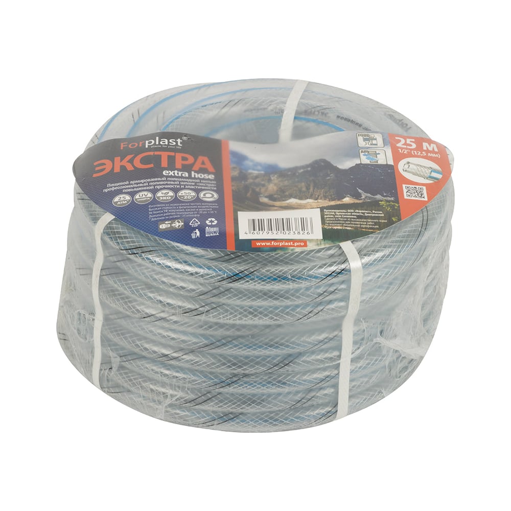 Армированный шланг ForPlast ПВХ экстра 1/2", 25 м 111067 - выгодная ...