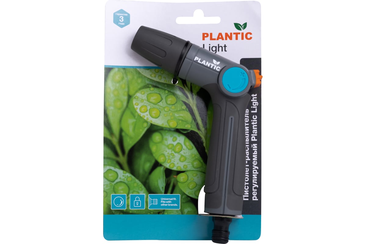 Регулируемый пистолет-распылитель Plantic light 39363-01 - выгодная цена, отзывы, характеристики ...