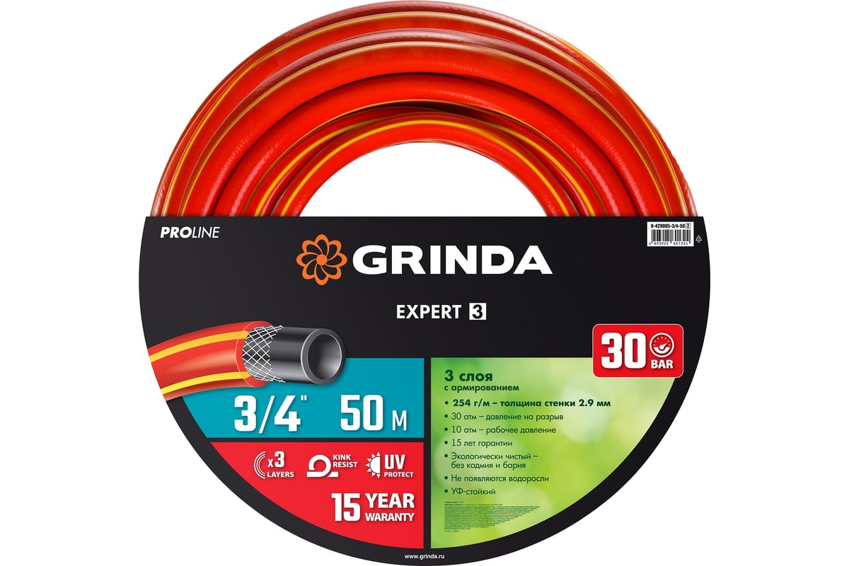 Поливочный армированный 3-х слойный шланг GRINDA PROLine EXPERT 30 атм ...