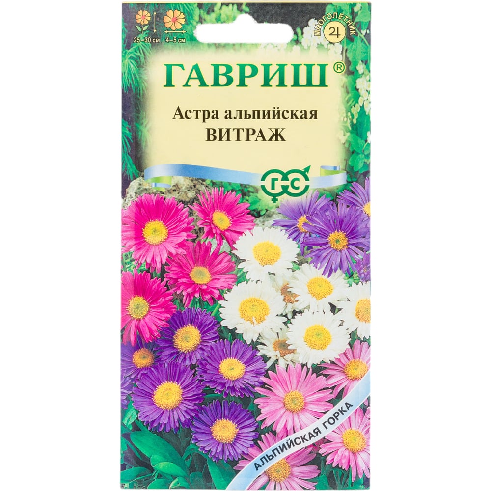 Астра ГАВРИШ Витраж, альпийская 0,05 г серия Альпийская горка ...
