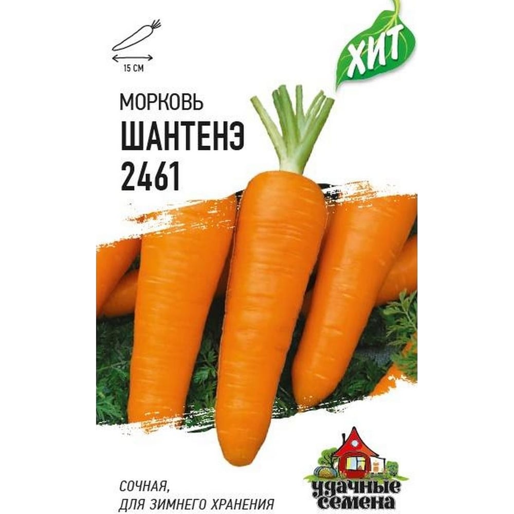 Семена Гавриш Морковь Шантенэ 2461 1.5 г х3 1071859182 - выгодная цена ...