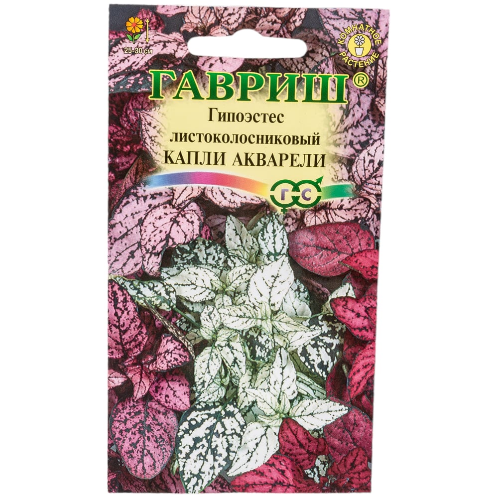 Семена ГАВРИШ Гипоэстес Капли акварели 4 шт. 1071857512 - выгодная цена ...