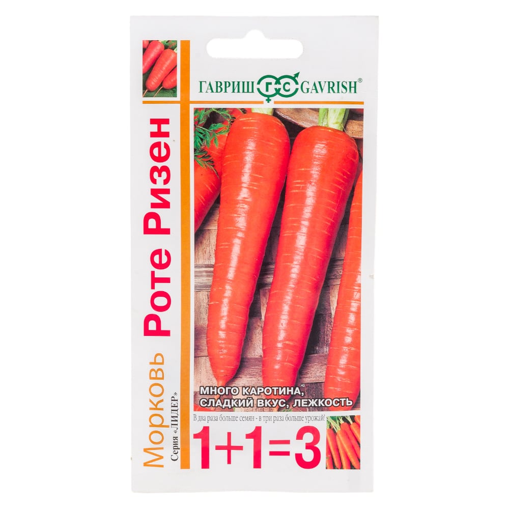 Морковь ГАВРИШ Роте Ризен, серия 1+1/4,0 г 10001101 - выгодная цена ...