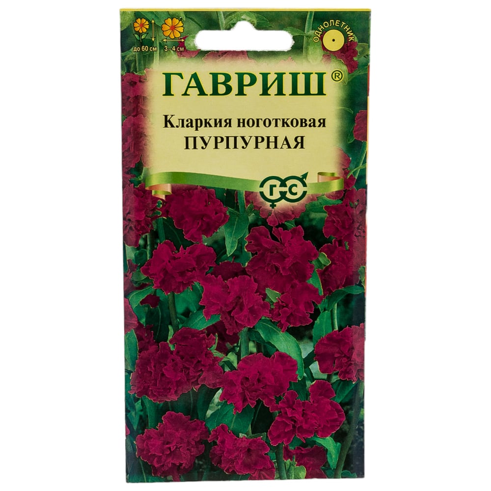 Семена ГАВРИШ Кларкия Пурпурная 0 05 г 1071858782 выгодная цена